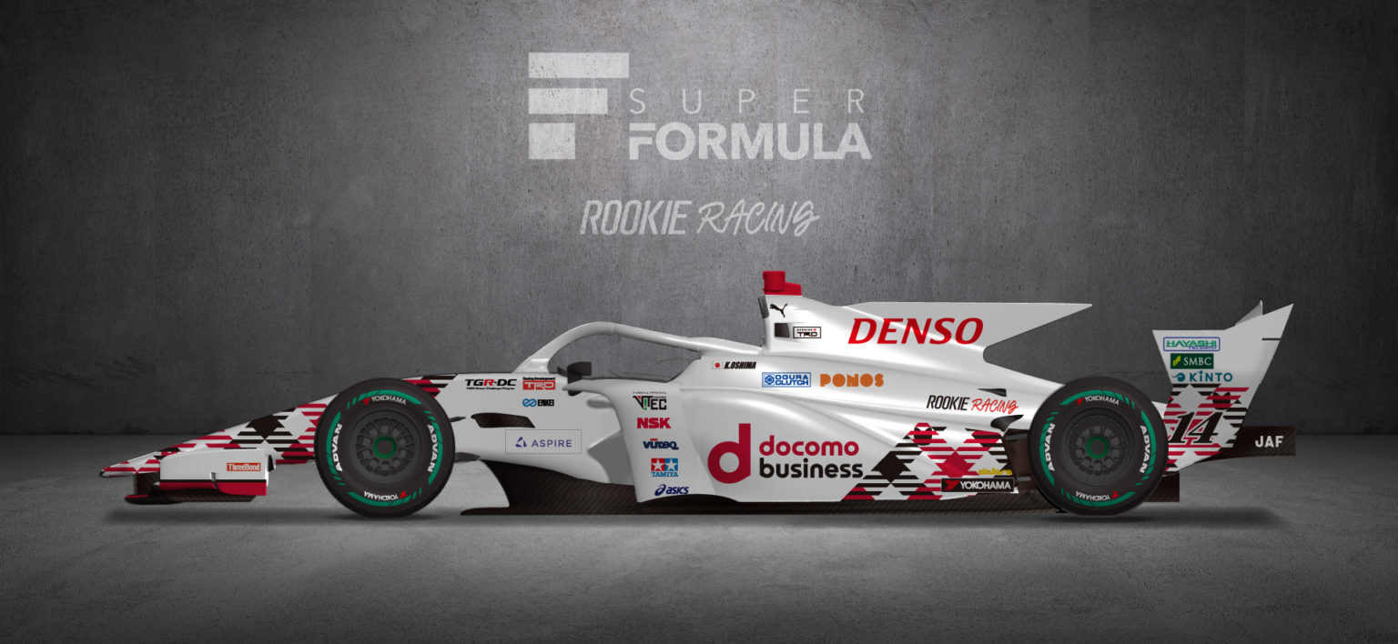 新型車両SF23カラーリング発表 [ROOKIE RACING 14号車 ]｜SUPER FORMULA 公式WEBサイト