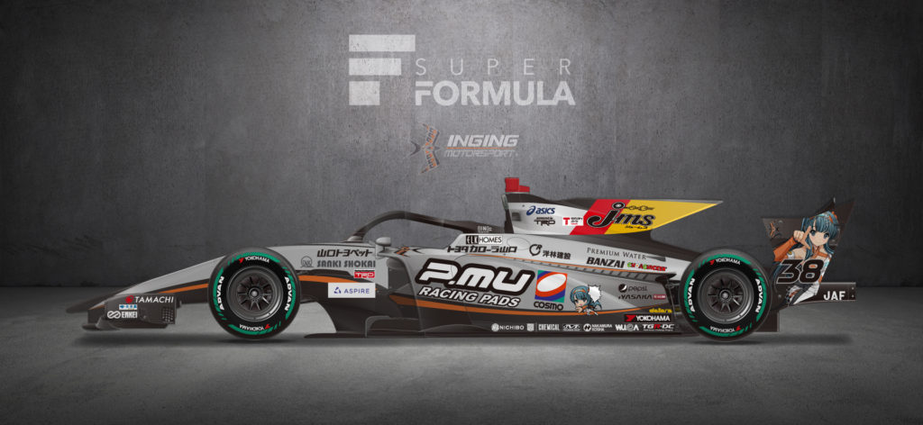 2025 38阪口 晴南｜SUPER FORMULA 公式WEBサイト