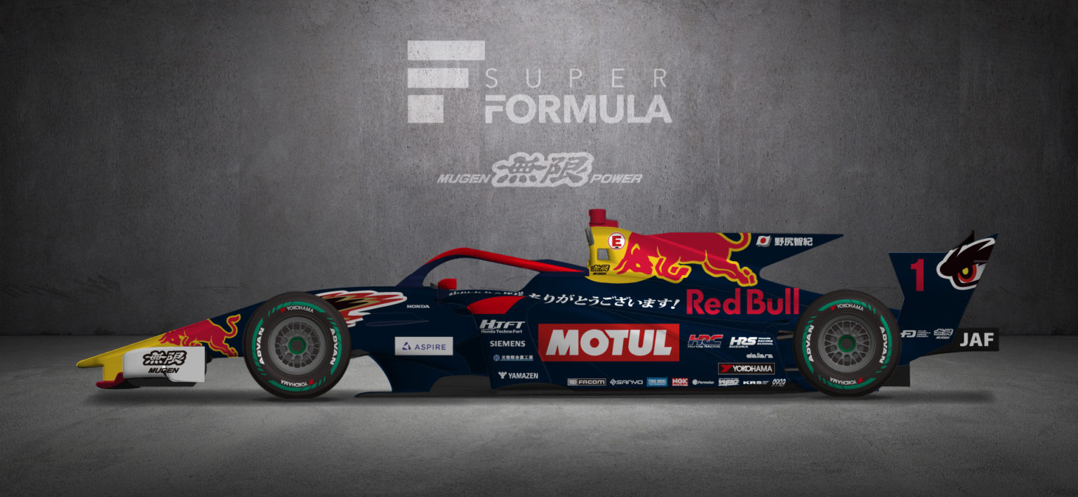 新型車両SF23カラーリング発表[TEAM MUGEN 1号車15号車]｜SUPER FORMULA 公式WEBサイト