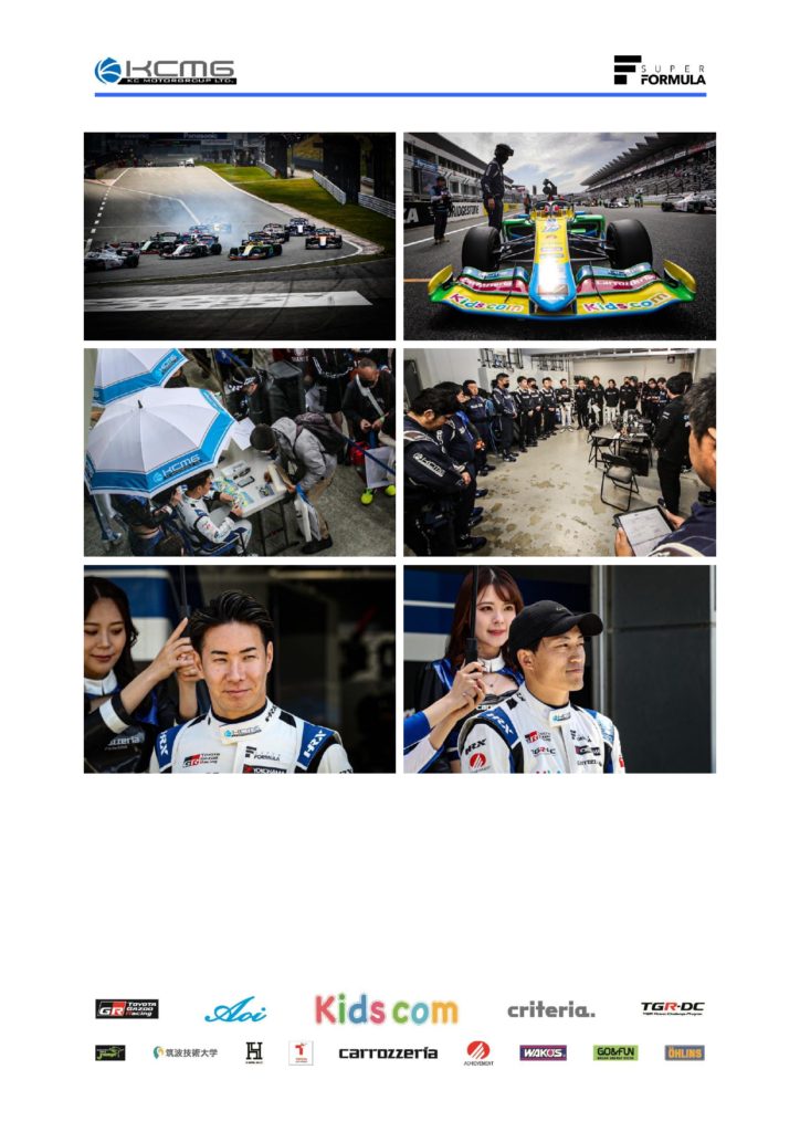 【チームレポート】Kids com Team KCMG【RD1-2 FUJI SPEEDWAY】｜SUPER FORMULA 公式WEBサイト